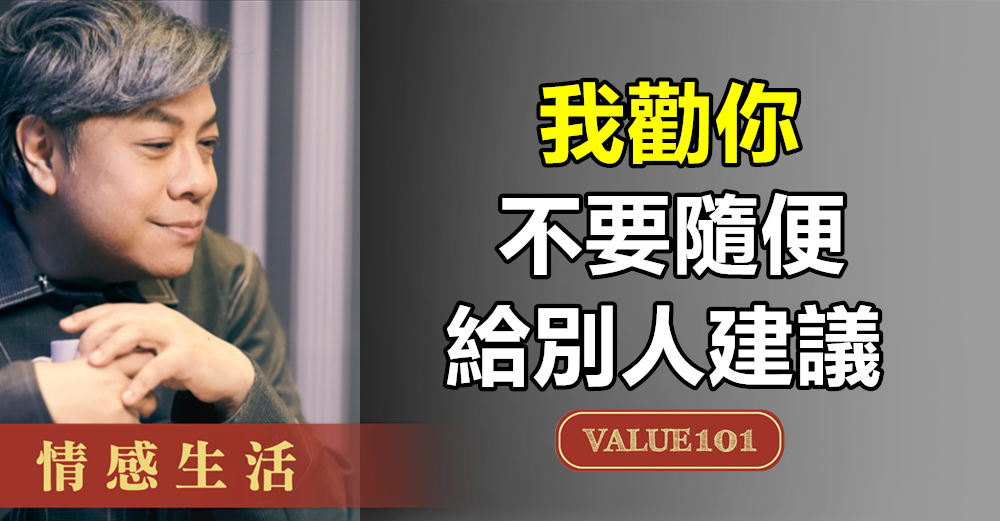 Thevalue101