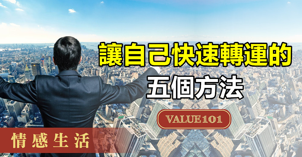 Thevalue101